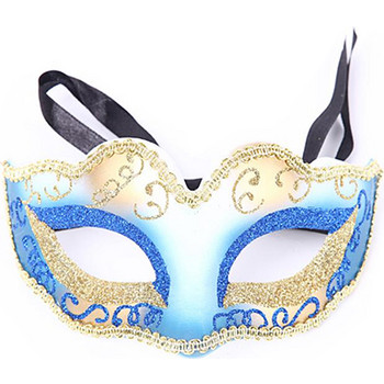 Αποκριάτικες Μάσκες (Σελίδα 2) | BestPrice.gr