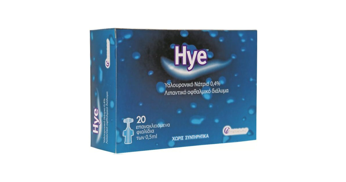 hye - Φροντίδα Ματιών | BestPrice.gr