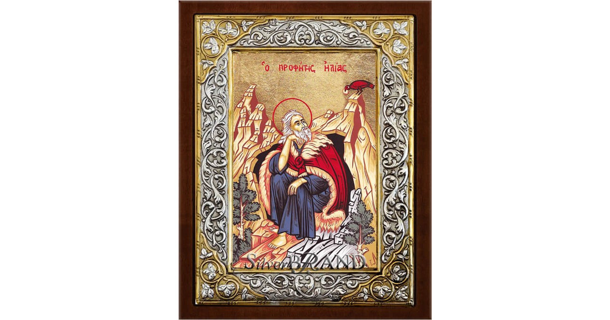 προφητης ηλιας - Εικόνες Αγίων | BestPrice.gr